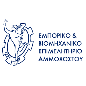 Θέσεις Εργασίας στην εταιρεία ΕΜΠΟΡΙΚΟ ΚΑΙ ΒΙΟΜΗΧΑΝΙΚΟ ΕΠΙΜΕΛΗΤΗΡΙΟ ...