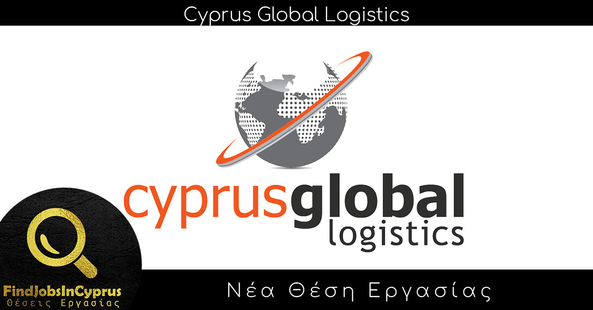 Θέσεις Εργασίας στην εταιρεία Cyprus Global Logistics ...